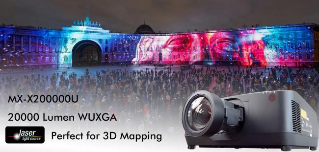 SMX MX-X20000 laser projector front view