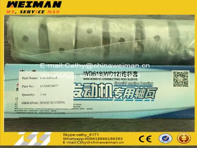 China Hot sale WD615 Engine Spare Parts 61500030077 Connecting rod bushing for LG936L LG956L for sale