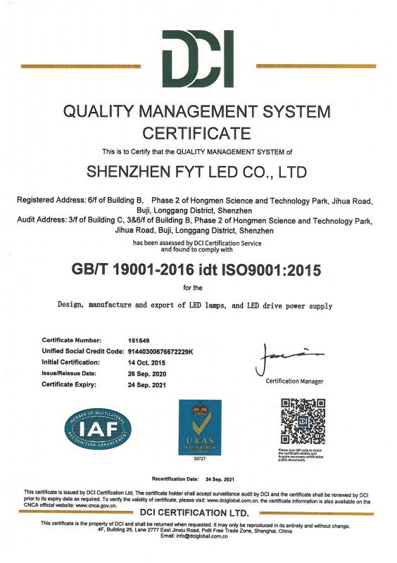 Quality Management System Certificate - Shenzhen FYT LED Co., Ltd