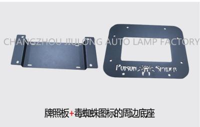China J e e p auto parts-Wrangler Auto parts-Rear Licence Plate Posion Spyder Brand Jolung Black for sale