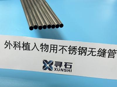 China o capilar 316LVM para o corpo implanta o stent cardiovascular UNS S316LVM à venda