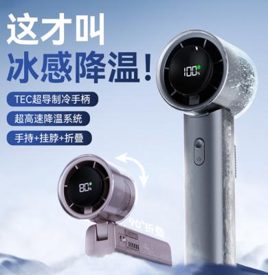 China 4500mAh 6-in-1 Digital Cooling Foldable Neck Fan for sale