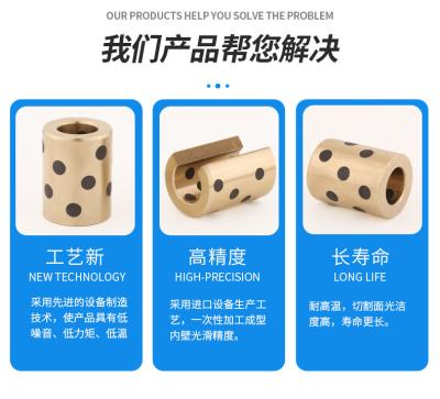 China Cast Bronze Straight Type Oilless Bushing 500SP1-SL1 Metal for sale
