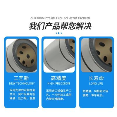 China Plugged Graphite Oscillating Spherical Plain Bearing SOBS Metal for sale