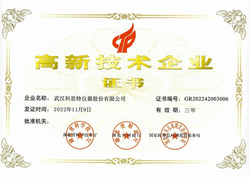 High-Tech Enterprise - Wuhan Corrtest Instruments Corp., Ltd.