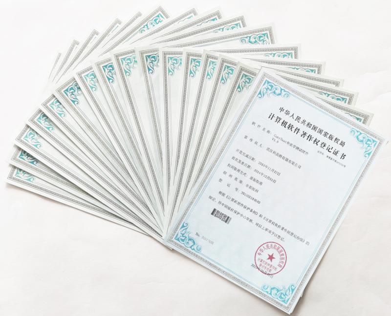 Software copyright - Wuhan Corrtest Instruments Corp., Ltd.