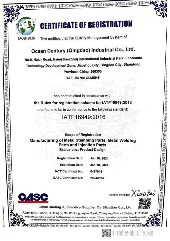 IATF 16949 - Ocean Century (Qingdao) Industrial Co., Ltd.