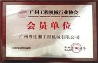  - Guangzhou Hydomi Machinery Co.,LTD