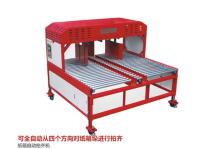 China 2KVA Fully Automatic Strapping Machine 45package/min 400kg with 220V Power and Adjustable 850-950mm Height for sale