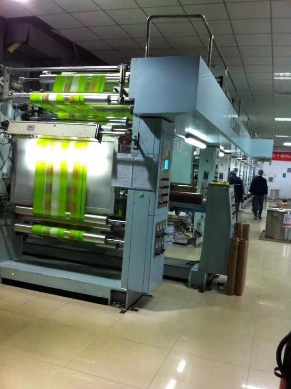 Επαληθευμένος προμηθευτής Κίνας - Shenzhen konmika printing Co.,LTD
