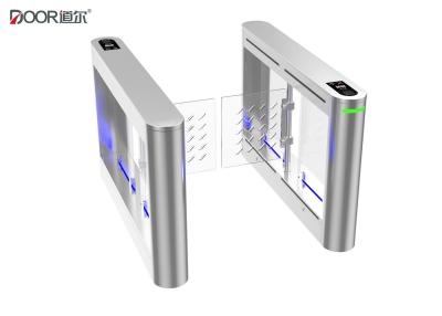 中国 学校および商業建物のための標準的な電気Rs485港の振動障壁のゲート 販売のため