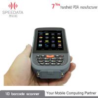 China Small Long Range 134.2Khz Industrial RFID Reader Portable GPRS for sale