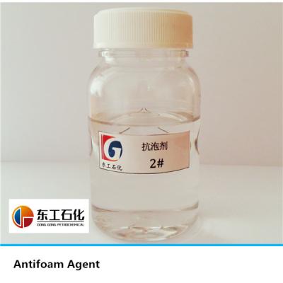China Lubricant Additive/ Defoamer/ Antifoam Agent 2# for sale