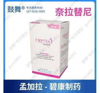 40 mg Neiratinib Hernix EGFR HER2 HER4 Medicamentos para Câncer de Mama
