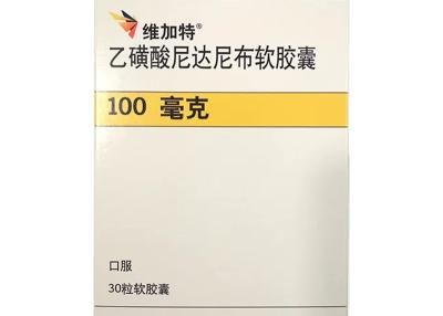 China Lung Cancer Medication Nintedanib China 100mg * 30 Capsules for sale