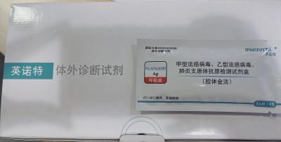 Cina Innotek Kit di rilevazione degli antigeni dell' influenza A Virus Influenza B Virus Mycoplasma Pneumoniae in vendita