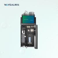 China Precise PEEK Quaternary Pump Ion Chromatography System With Inline Eluent Generator for sale