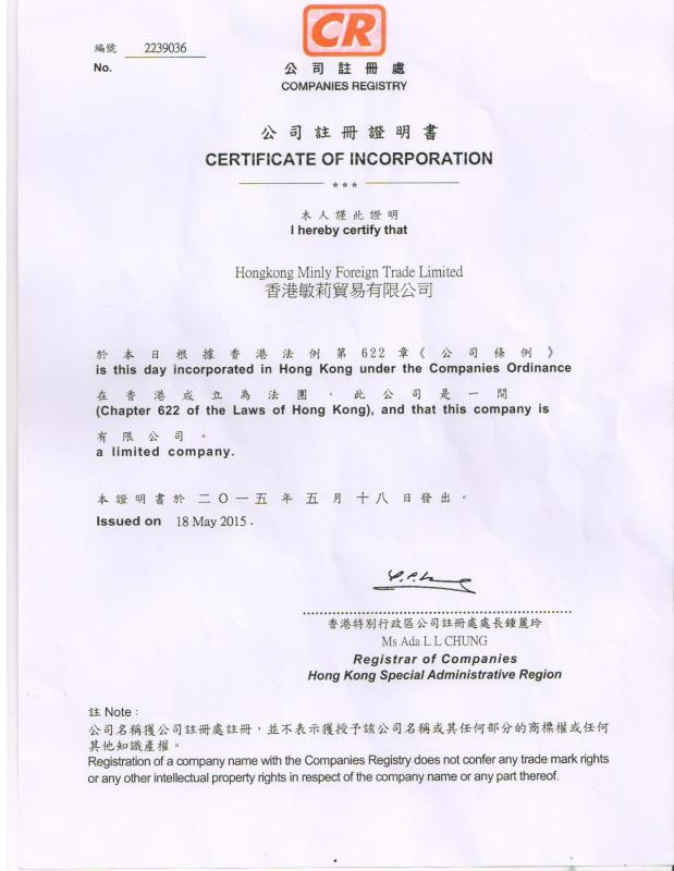CR - Hongkong Minly Foreign Trade Limited
