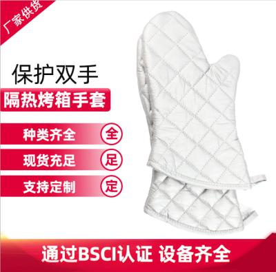 中国 安全ベーキング オーブンのミット、特別に長い台所オーブンの手袋の柔軟性 販売のため