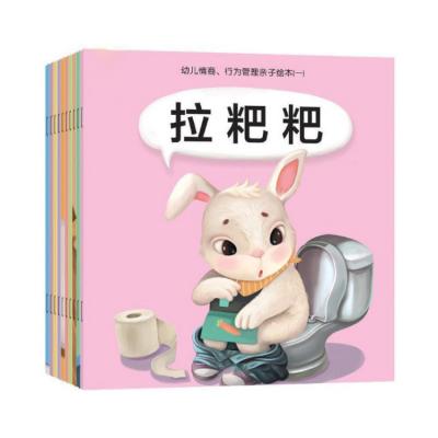 Cina Finitura della superficie della laminazione della pellicola piegata del libro della stampa della copertina rigida personalizzata in vendita