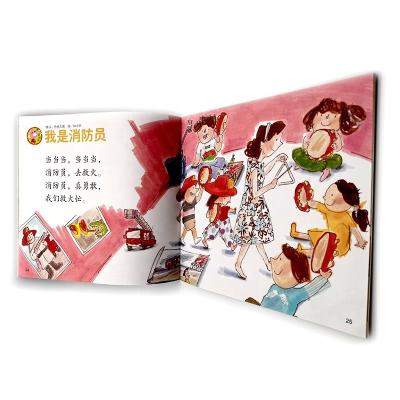 Cina Laminazione lucida dei libri di libro in brossura dei bambini Colourful per stampa in vendita
