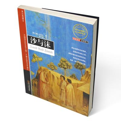 Cina cartone Stampa di libri illustrati 300 gsm C1S Paper Company Stampa di opuscoli in vendita