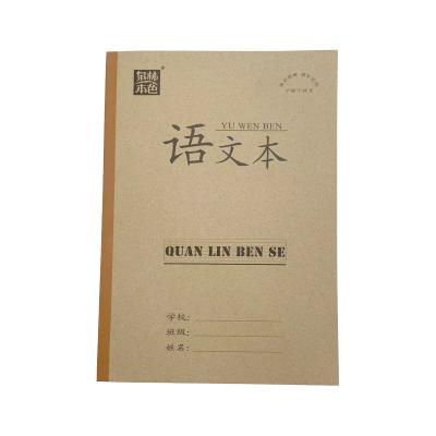 China A4 A5 Kraft Paper Hardcover Notebook Printing Customized Logo For Promotion for sale