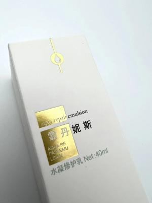 China Caja de papel de impresión de encargo amistosa de Eco 50x50x120m m para el perfume en venta