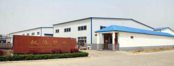 China Factory - Henan Zonghai Plastic Industry Co., Ltd.