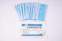 China Printed Surgical 2 Ply Disposable Earloop Face Mask for sale