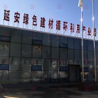 Quality BRICTEC Project Design Demonstration Decorative Bricks Project Yan'An for sale