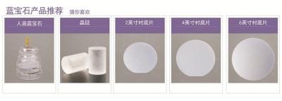 Cina wafer di 200mm 300mm Sapphire Wafer Single Side Polished in vendita
