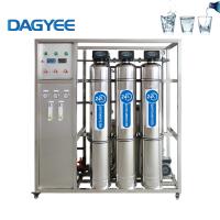 China 500LPH Reverse Osmosis Water Purification Machine Industrial RO System 500L for sale