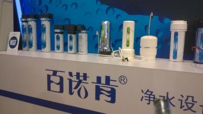 China water purifier for sale