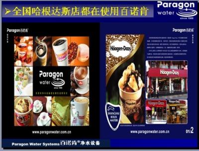 China water filters for coffee and tea for sale