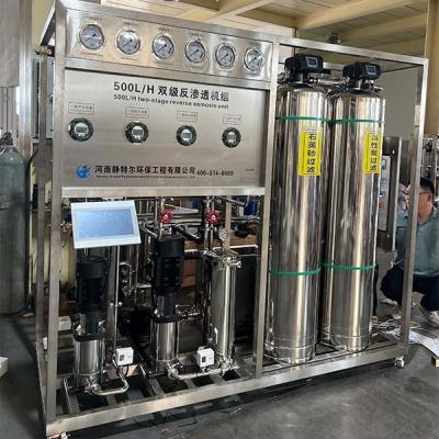 China Tratamento industrial 0,5 toneladas de equipamento de osmose reversa de dois estágios à venda