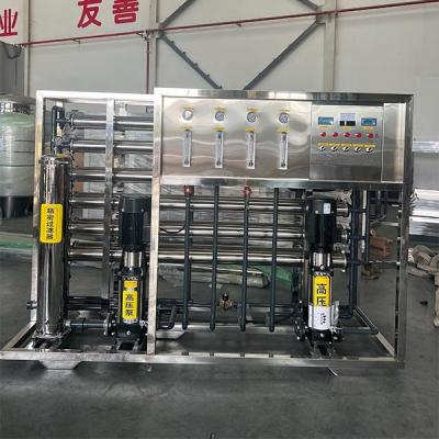 China RO Reverse Osmosis Drinking Water Filter for Industrial Purifier System Factory Price for sale