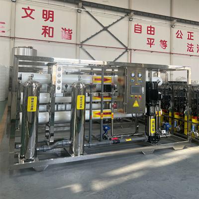 中国 工業用逆オスモス装置のための9Tステンレス鋼水浄化機 販売のため