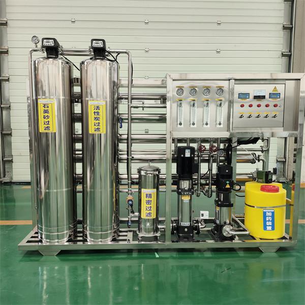 Quality 1000L/H RO Industrial water treatment reverse osmosis equipment for sale