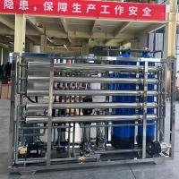 Quality 1T/H Productivity Ultra Pure Water Equipment For Effective Water Purification for sale