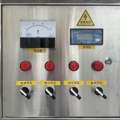 China Blue Jar Reverse Osmosis Water Filter System With 80% Recovery Rate for sale