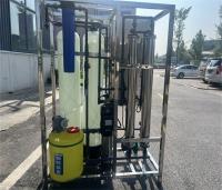 China Water Purification Plant Mini Water Filter Machine Reverse Osmosis Filter System for sale