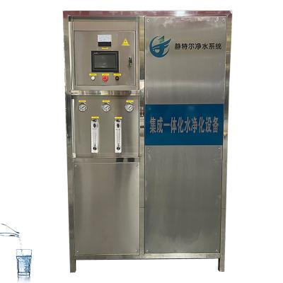 Cina Apparecchiature per il trattamento dell'acqua 2000 litri/ora Ultrafiltrazione Osmosi inversa Sistema integrato di trattamento in vendita