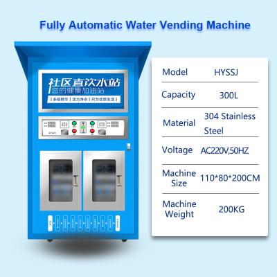 China Máquina de venda automática de água de autoatendimento Estação comunitária de água potável direta à venda