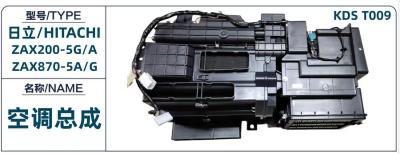 Cina ZX200 ZX330 ZX470 ZX890 Unità di climatizzazione per escavatori in vendita