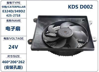 Cina E325D E329D E330D E336D Ventilatore per escavatore Motore 4543252 4252718 1613732 con e lungo in vendita