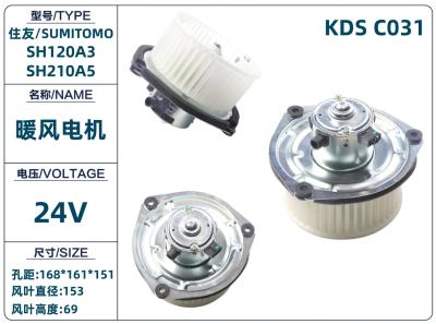 Cina CX130 CX160 CX180 CX210 CX240 CX290 CX330 Macchine di riparazione Motor elettrico KHR2845 in vendita