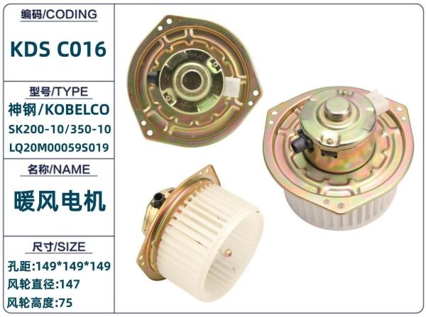 Quality 318EL 336EL SH380-6 Electric Fan Blower Motor Spare Parts 363-9457 for sale