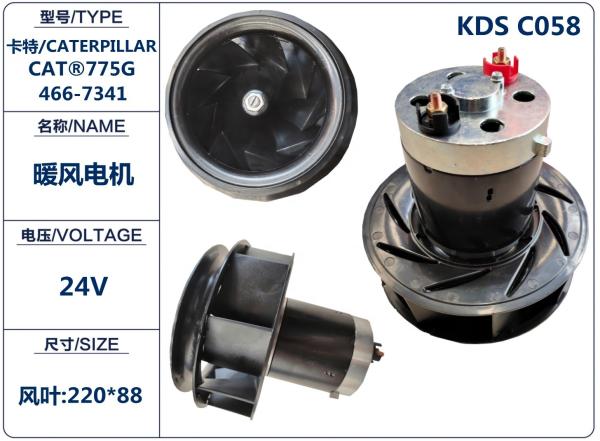 Quality WB93R-5 WB97R-5E0 WB97S-5E0 Electric Blower Motor 173-60078-02 42N-07-11930 for sale