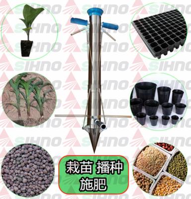 China Stainless Steel Handheld Manual Seed Planter Vegetable Seedling Transplanter for sale